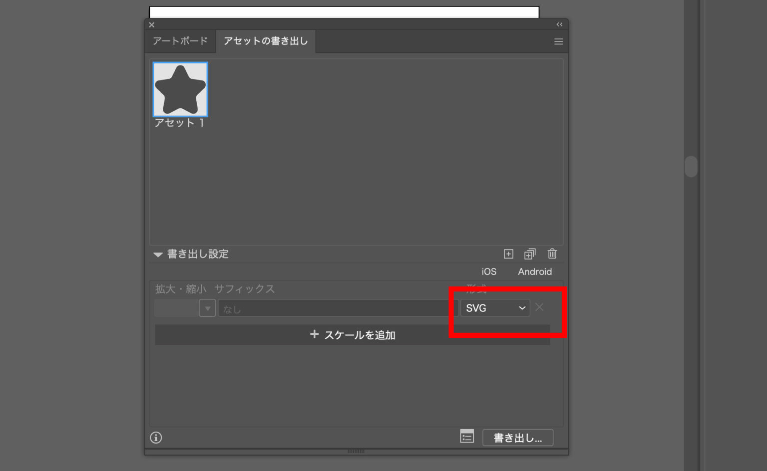 【IE対応】CSSで画像を好きな形に切り抜く方法（clip-path） | SPIQA NOTE