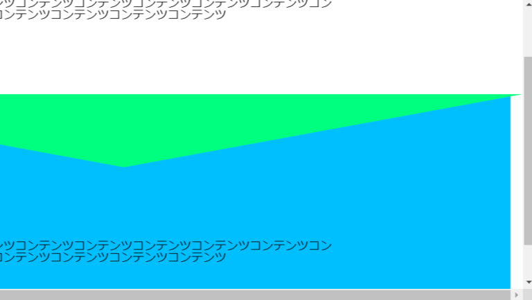 CSSだけで三角形の装飾を作ってコンテンツの境界を区切る方法【コピペで簡単実装】 | SPIQA NOTE
