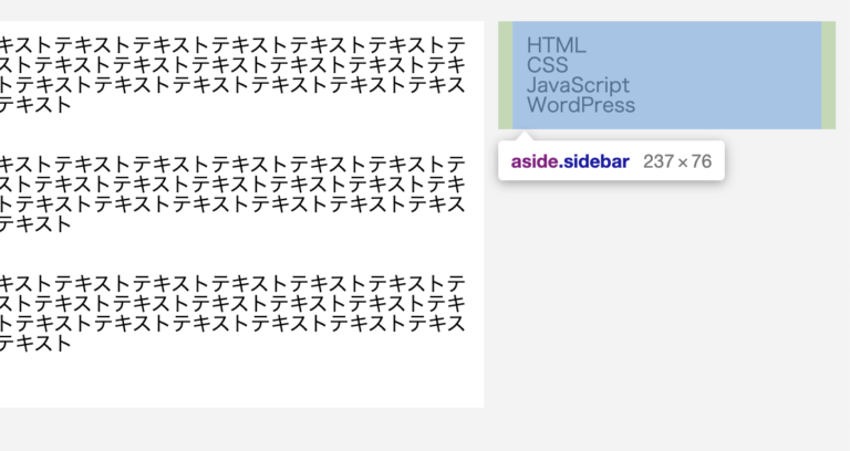 【CSS】position: sticky;が効かない？追従されない4つの原因と解決方法【IE11にも対応】 | SPIQA NOTE