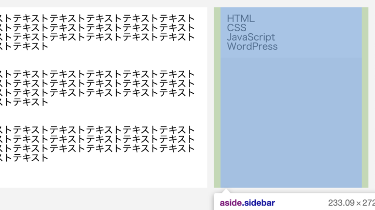 【CSS】position: sticky;が効かない？追従されない4つの原因と解決方法【IE11にも対応】 | SPIQA NOTE