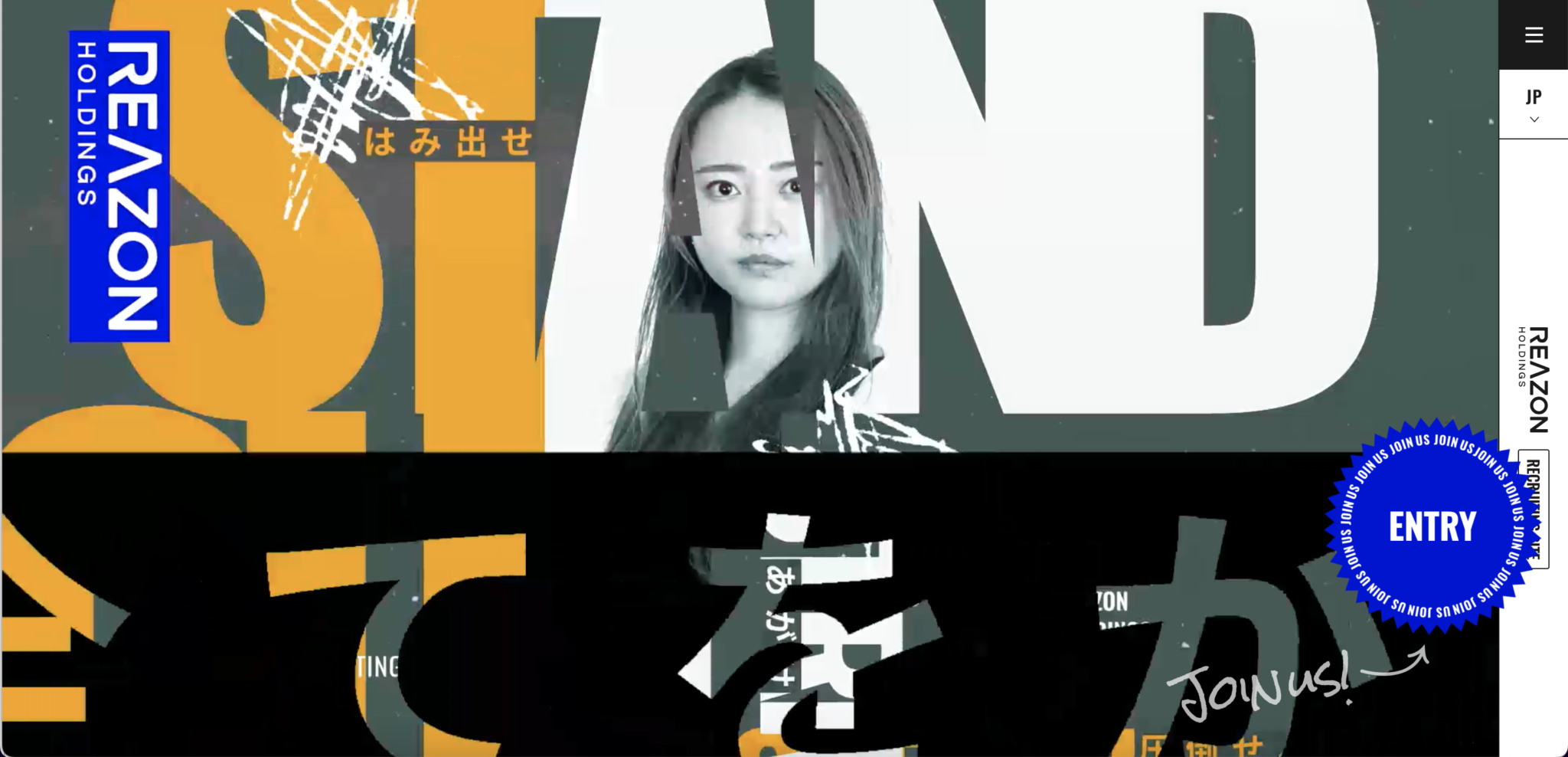 WEBデザインにおける「グラフィカルさ」とは | SPIQA NOTE