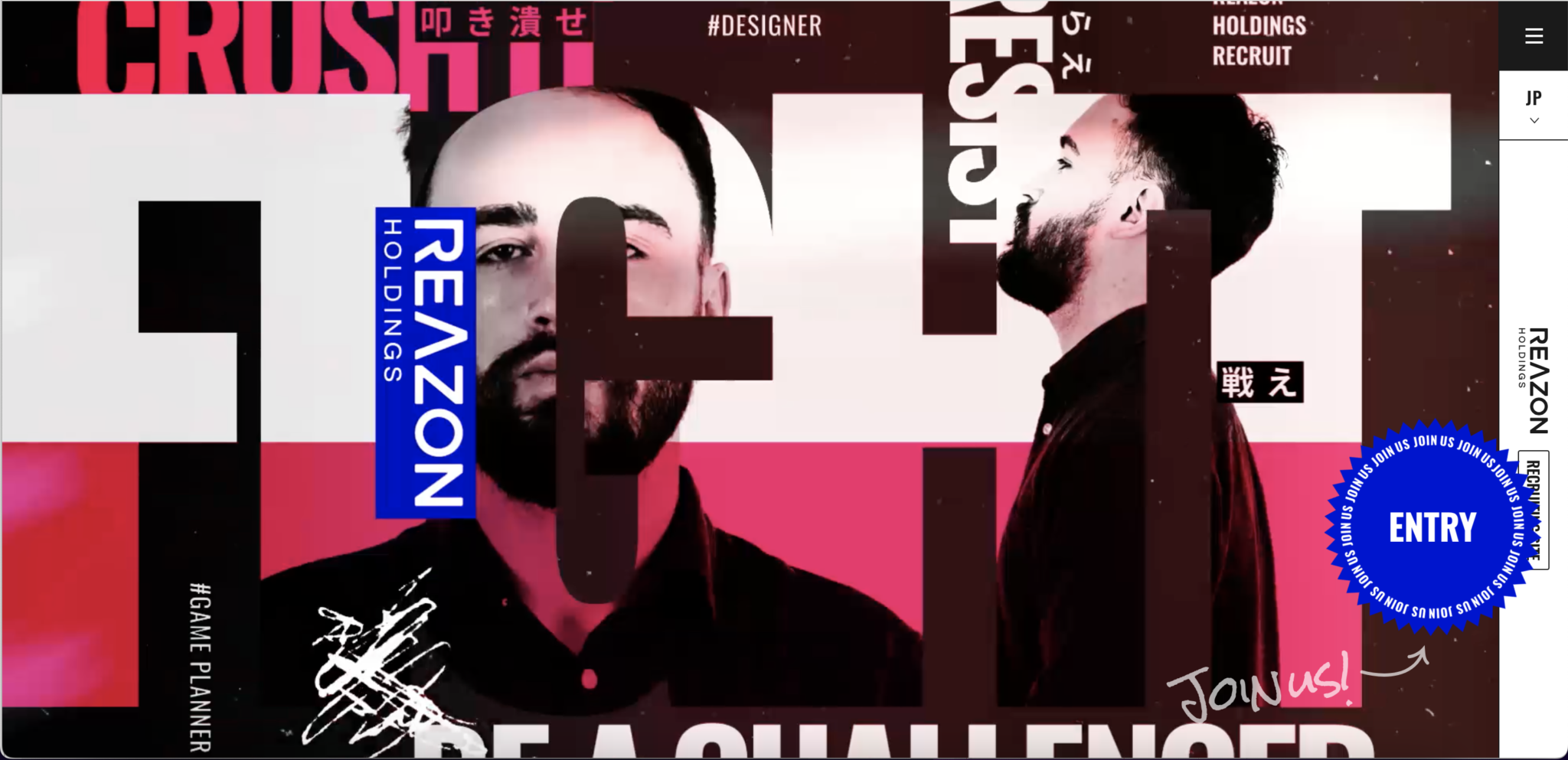 WEBデザインにおける「グラフィカルさ」とは | SPIQA NOTE