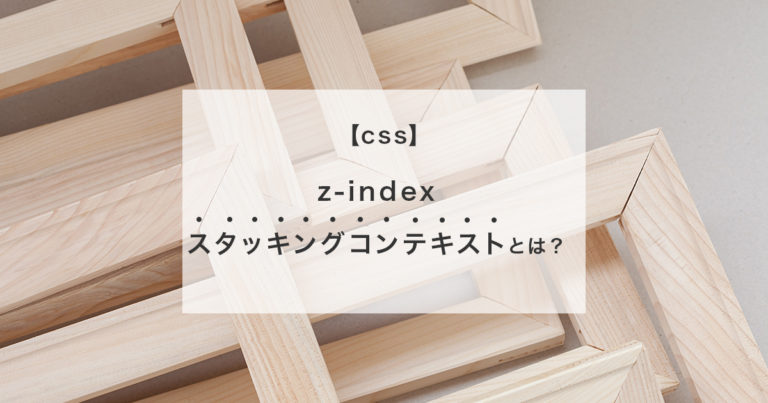 【HTML5】HTML5からのsmallタグの使い方 | SPIQA NOTE