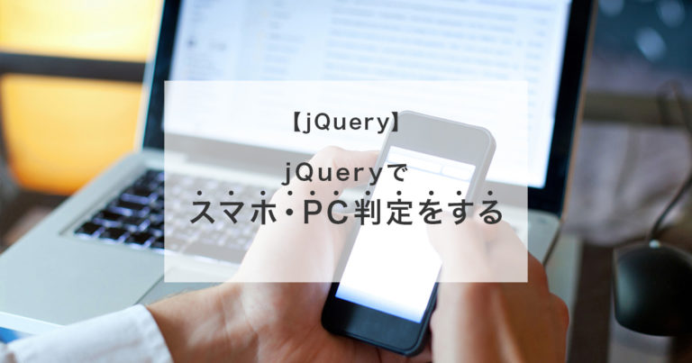 リストで使うタグ(ul・ol・dl)の違いとは？ | SPIQA NOTE