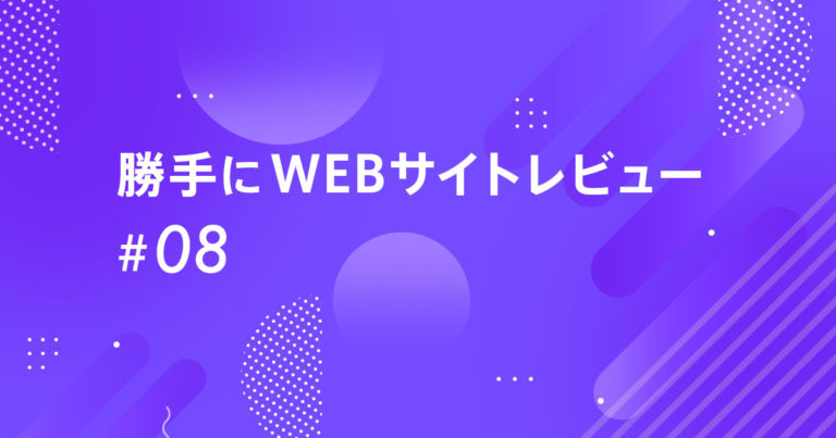 【CSS】疑似要素(before, after)に画像を表示させる方法【サイズ変更も可能】 | SPIQA NOTE