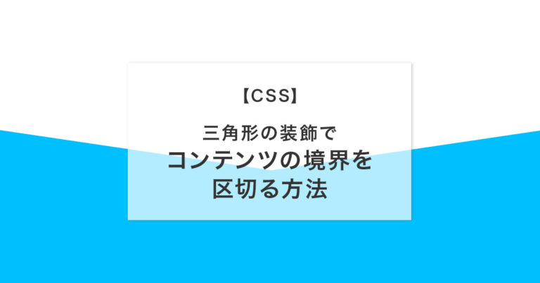【CSS】text-alignが効かない時のチェック項目 | SPIQA NOTE