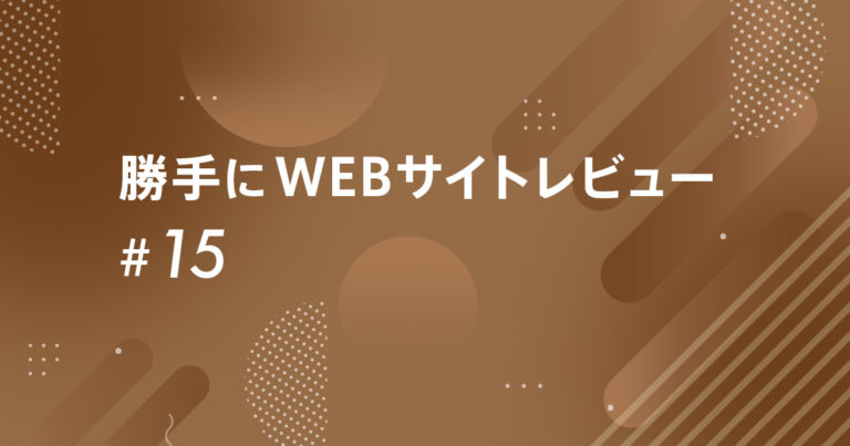 【jQuery】change()メソッドでフォーム内の要素が変更された時にイベント処理を実行する | SPIQA NOTE