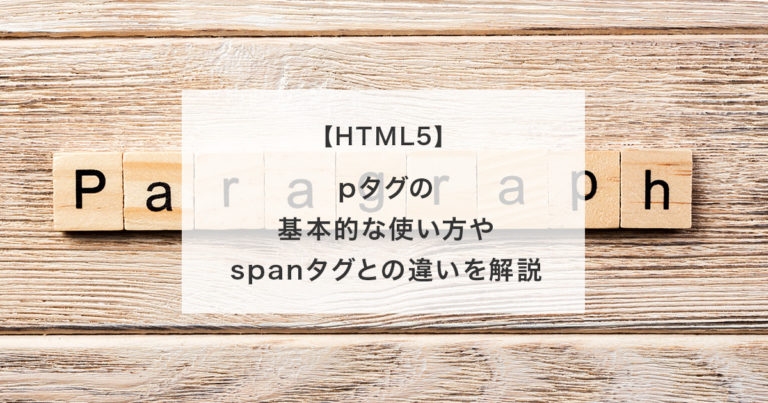 【CSS】backgroundで行う背景画像の複数指定 | SPIQA NOTE