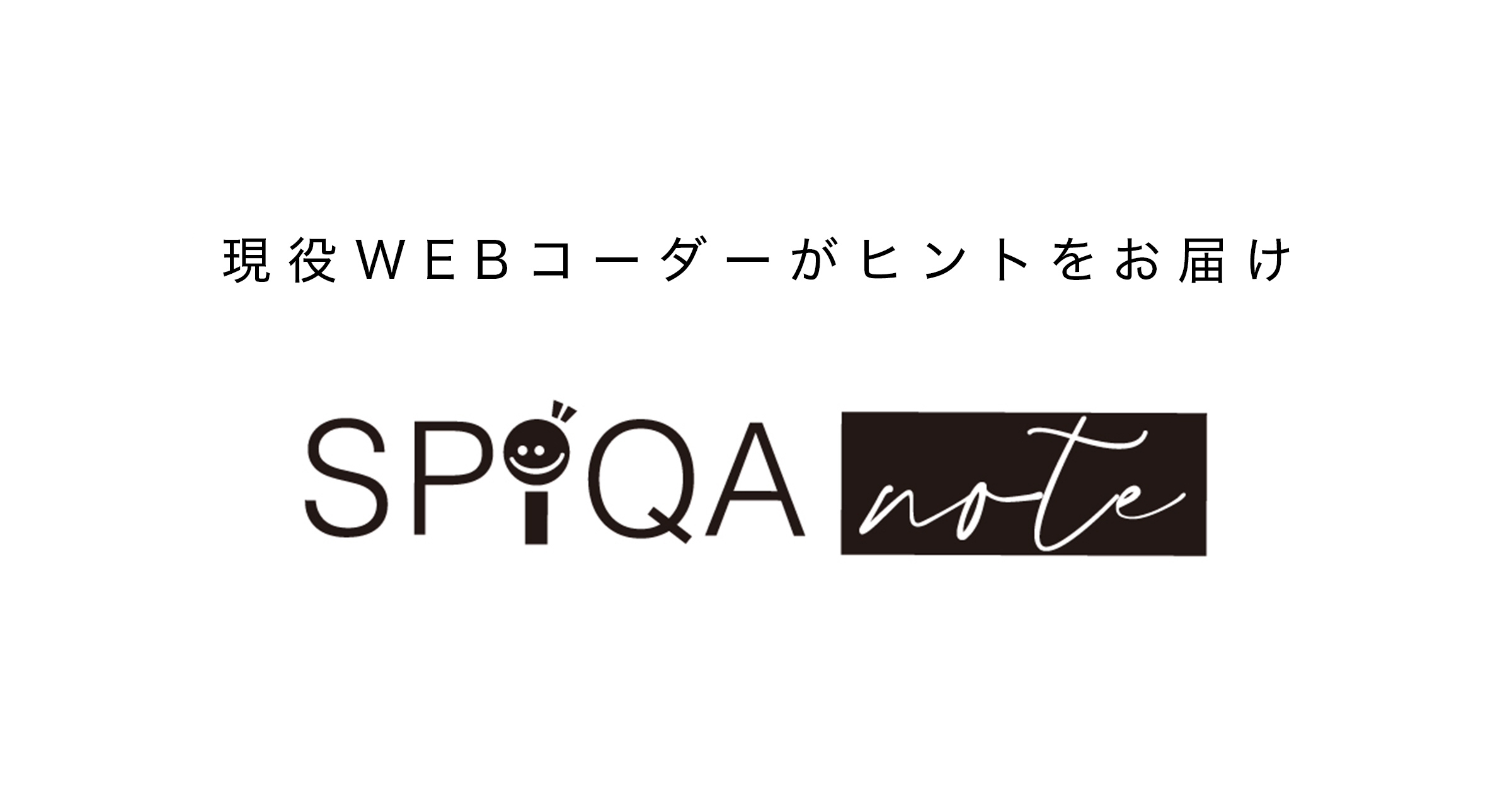 SPIQA NOTE