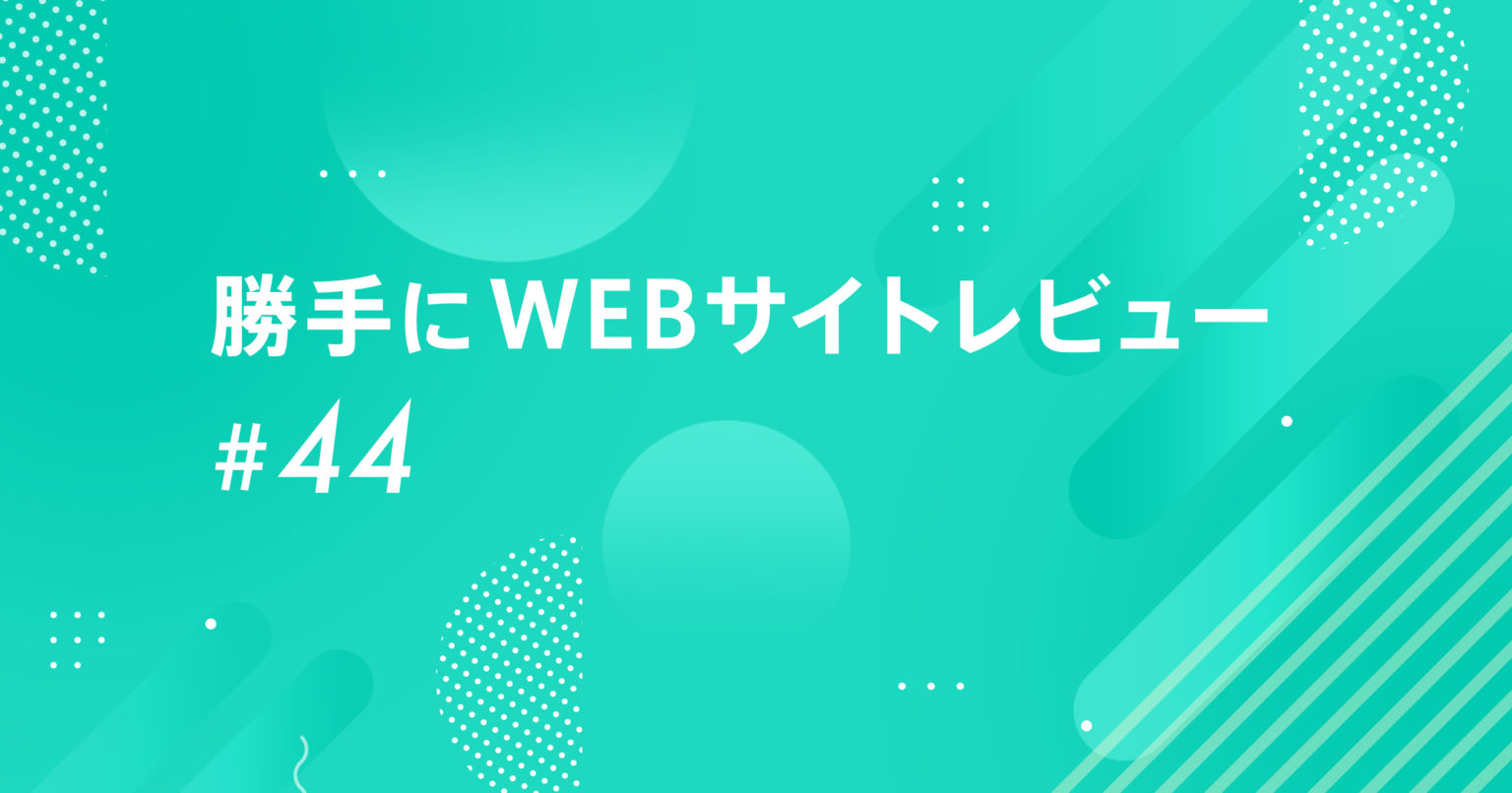 簡単にWordPressでログインしてないと見れないサイトを作る方法 | SPIQA NOTE