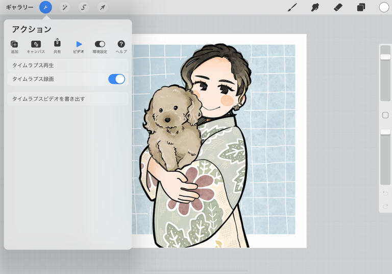 iPadのお絵かきアプリ「Procreate（プロクリエイト）」のタイムラプス機能を使ってメイキング動画を書き出そう！ | SPIQA NOTE