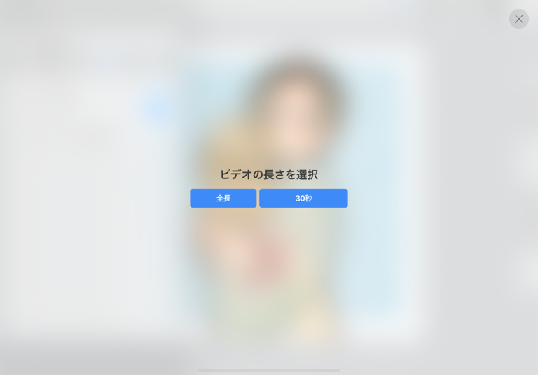 iPadのお絵かきアプリ「Procreate（プロクリエイト）」のタイムラプス機能を使ってメイキング動画を書き出そう！ | SPIQA NOTE