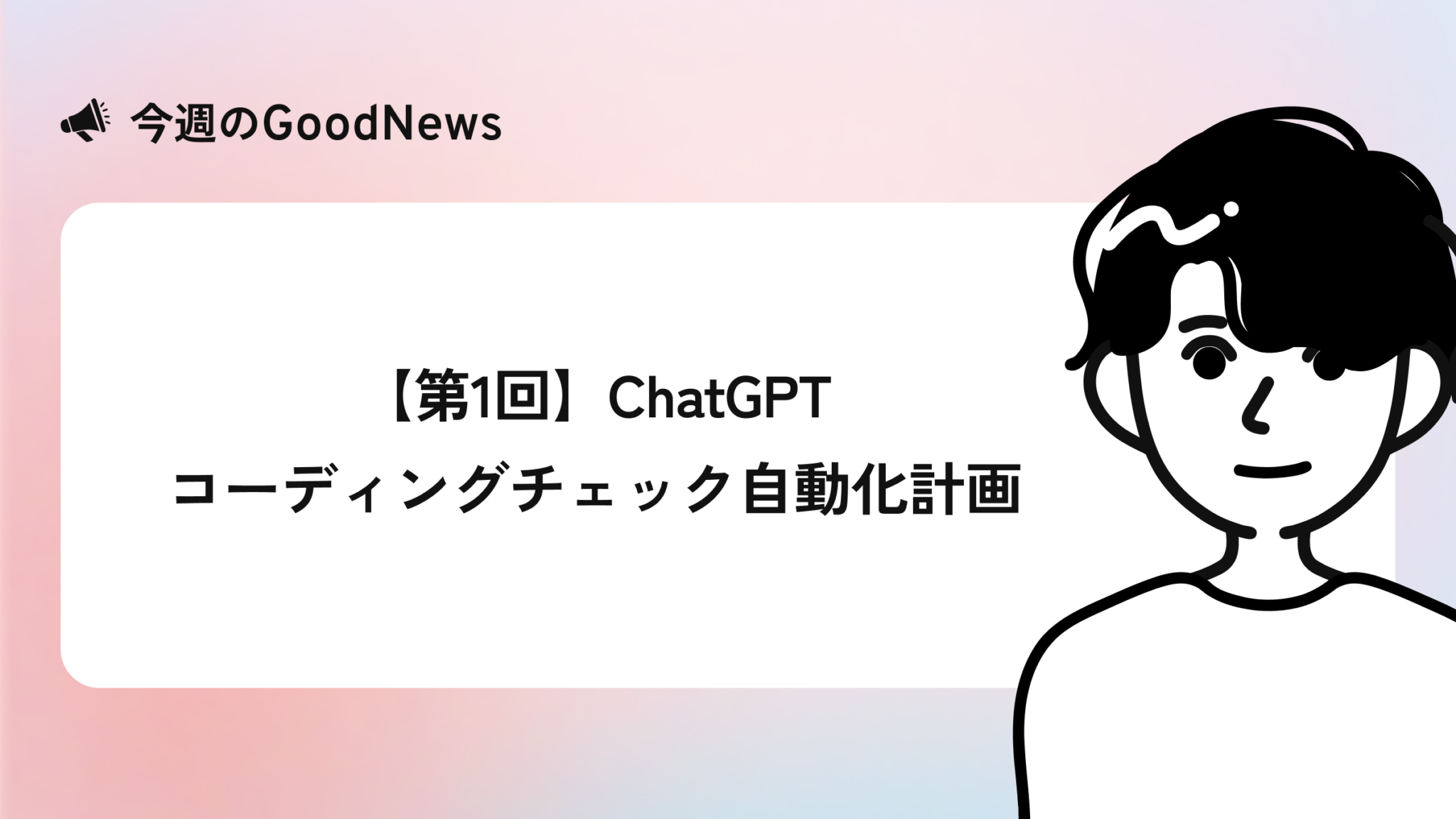 【CSS】CSSだけでできるブラウザ対応 | SPIQA NOTE