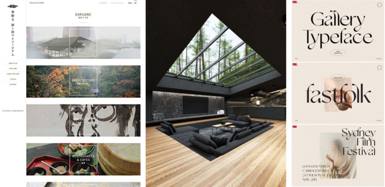 モダンなデザインってどんなデザイン？ | SPIQA NOTE